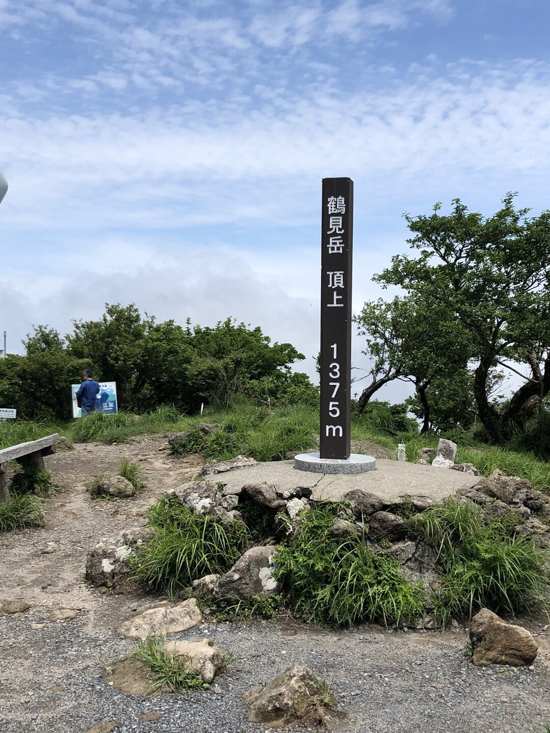 鶴見岳-2020-6-28 / kaz@Tak2さんの由布岳・鶴見岳の活動データ | YAMAP / ヤマップ