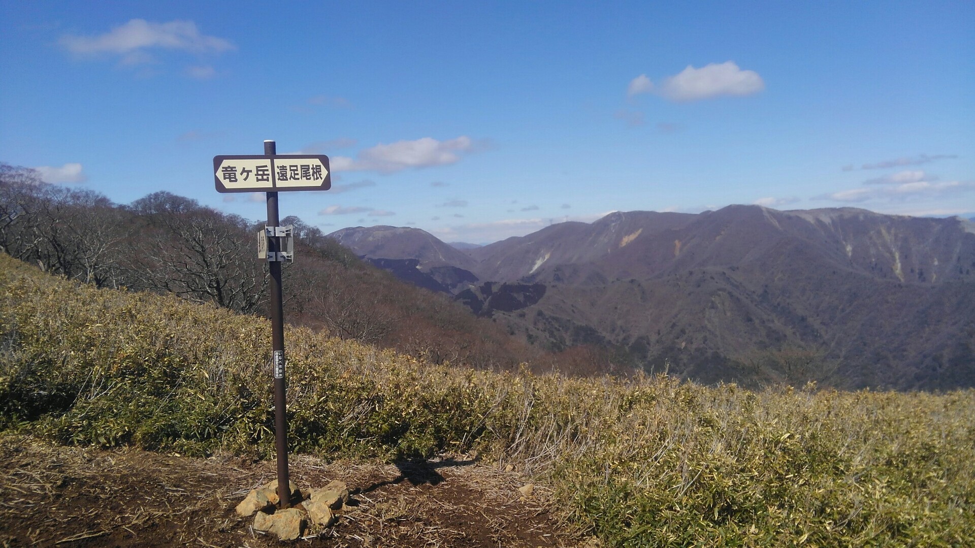 竜ヶ岳 / 赤い車P2さんの釈迦ヶ岳の活動日記 | YAMAP / ヤマップ