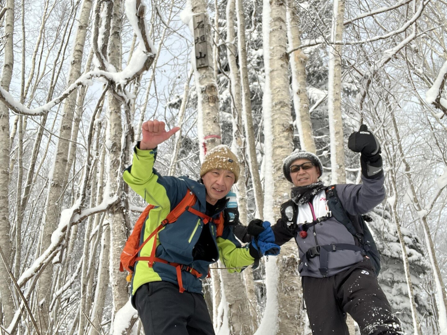 シーズンインはお初の石垣山 / tar_cyさんの石垣山の活動データ | YAMAP / ヤマップ