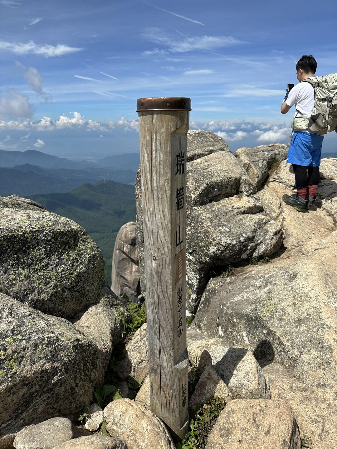 瑞牆山 / uda19さんの瑞牆山・金峰山の活動データ | YAMAP / ヤマップ