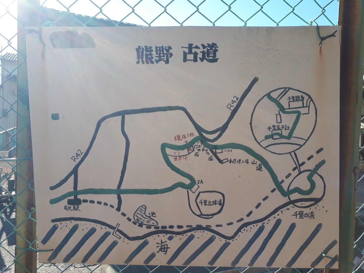 熊野古道紀伊路、切目駅～芳養駅 / バランスライト(TET)さんの熊野古道 紀伊路③（切目駅～紀伊田辺駅）の活動データ | YAMAP / ヤマップ