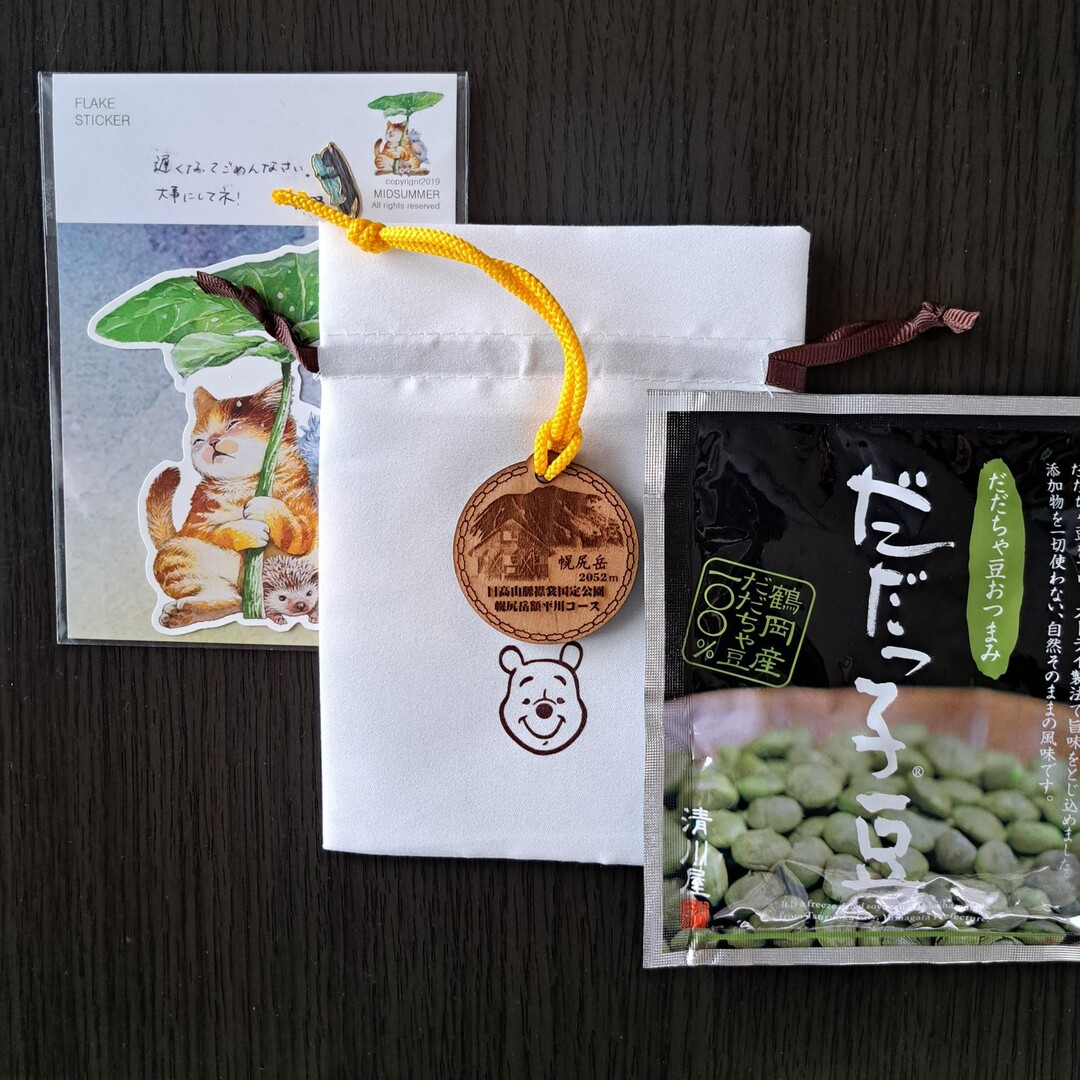 2023/12/25 Merry Chr... / 剱爺さんのモーメント | YAMAP / ヤマップ