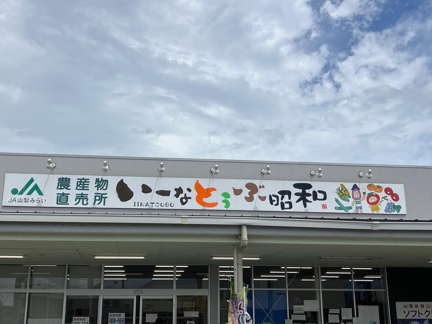 一番乗りでGET‼️ / ZICOMさんのモーメント | YAMAP / ヤマップ