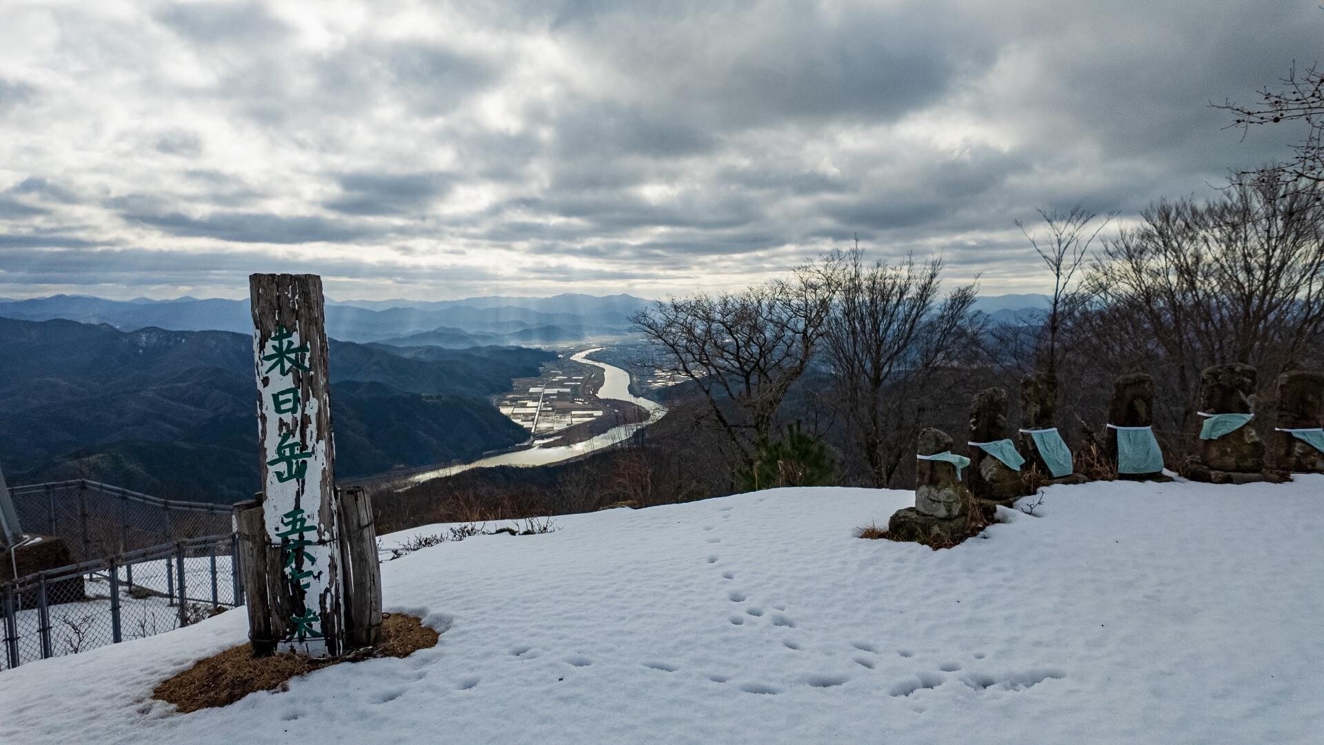 来日岳・大師山 / くまさんぽさんの来日岳の活動データ | YAMAP / ヤマップ