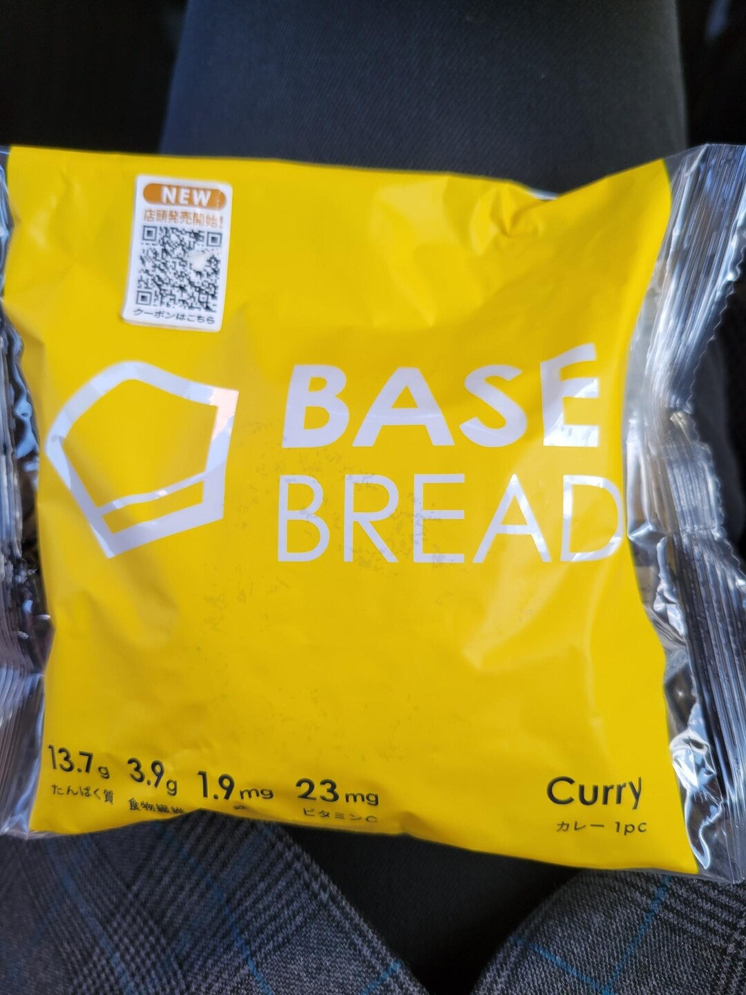 BASE BREADにカレーパン出たの知... / ゆっちいさんのモーメント | YAMAP / ヤマップ