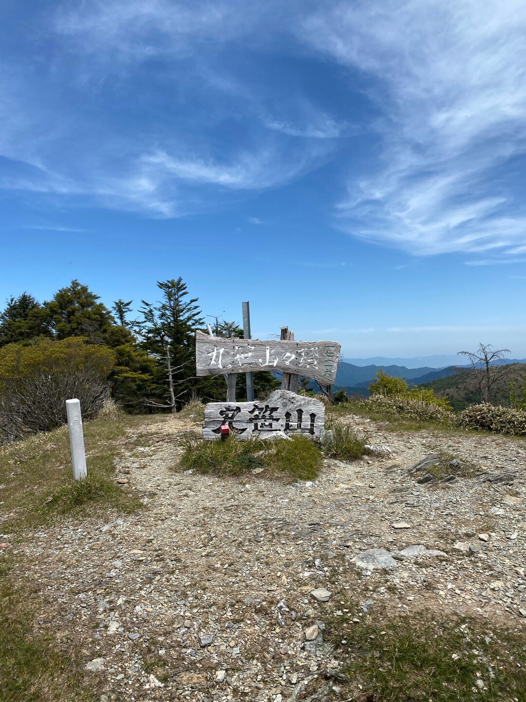 なんも言えねぇ@丸笹山 / ko_h5kwさんの剣山の活動データ | YAMAP / ヤマップ