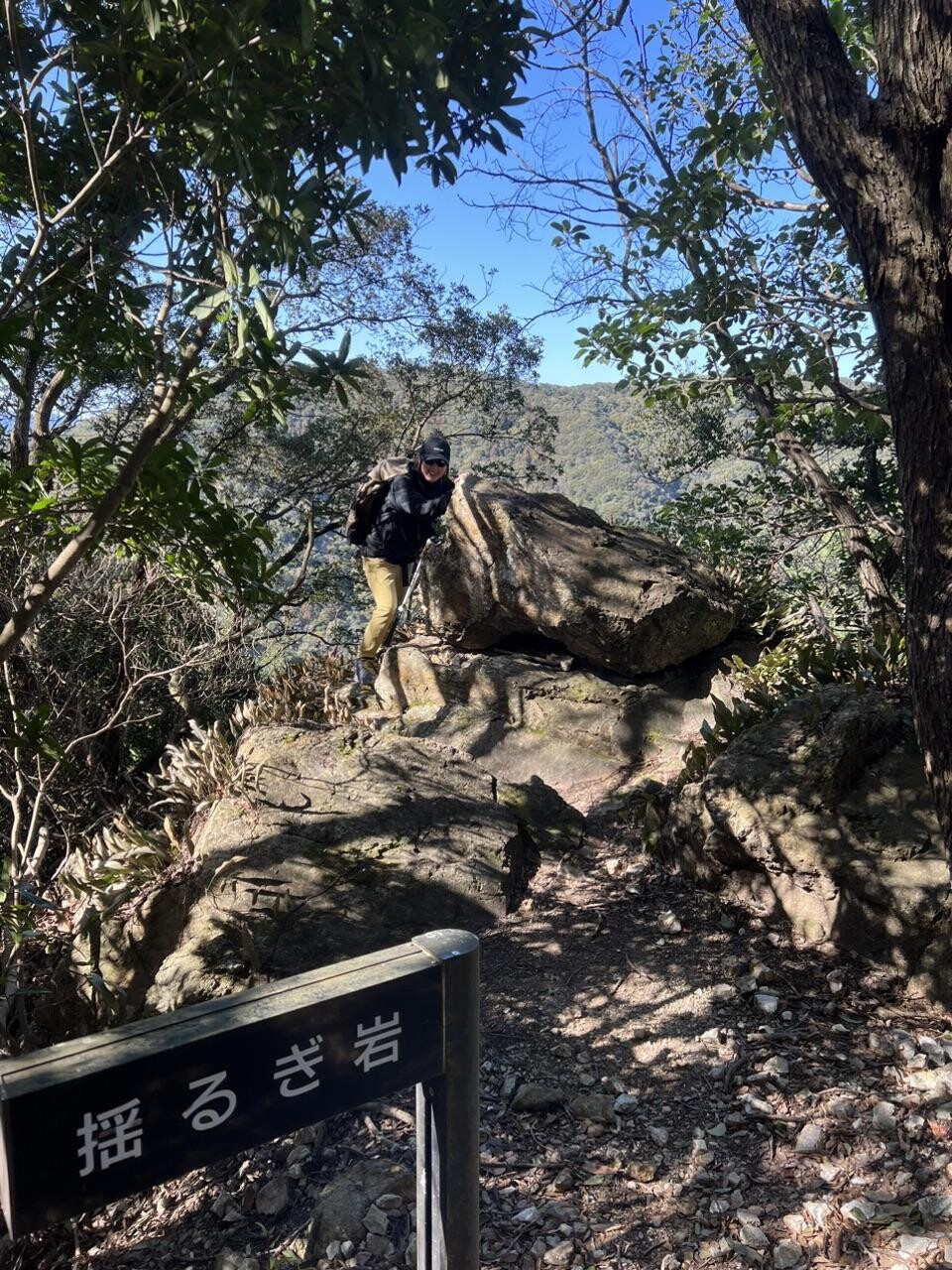 ariのページ | YAMAP / ヤマップ