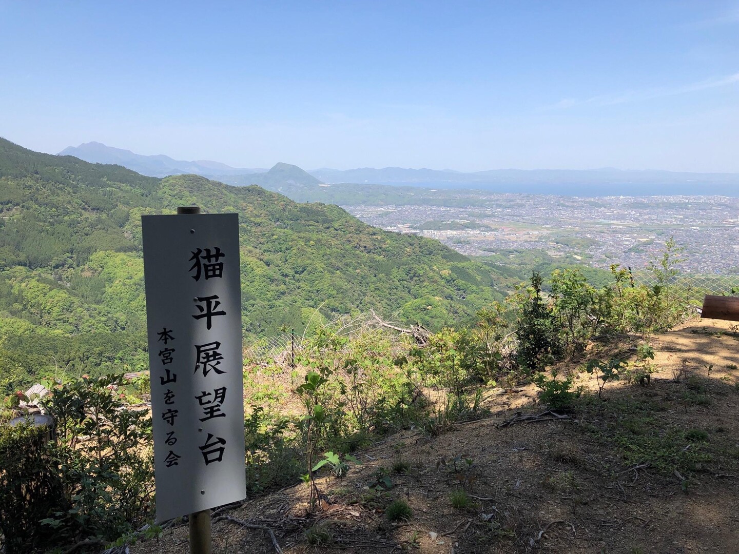 本宮山 / teruさんさんの障子岳・霊山・飛来山・本宮山の活動データ | YAMAP / ヤマップ