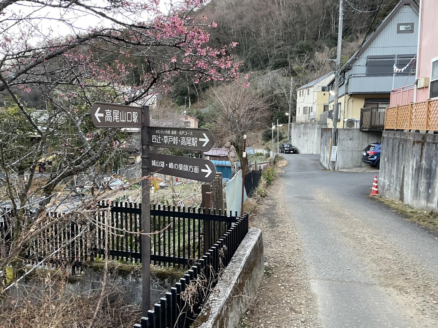 南高尾セブンサミッツ小仏城山を添えて / serickさんの高尾山・陣馬山・景信山の活動データ | YAMAP / ヤマップ