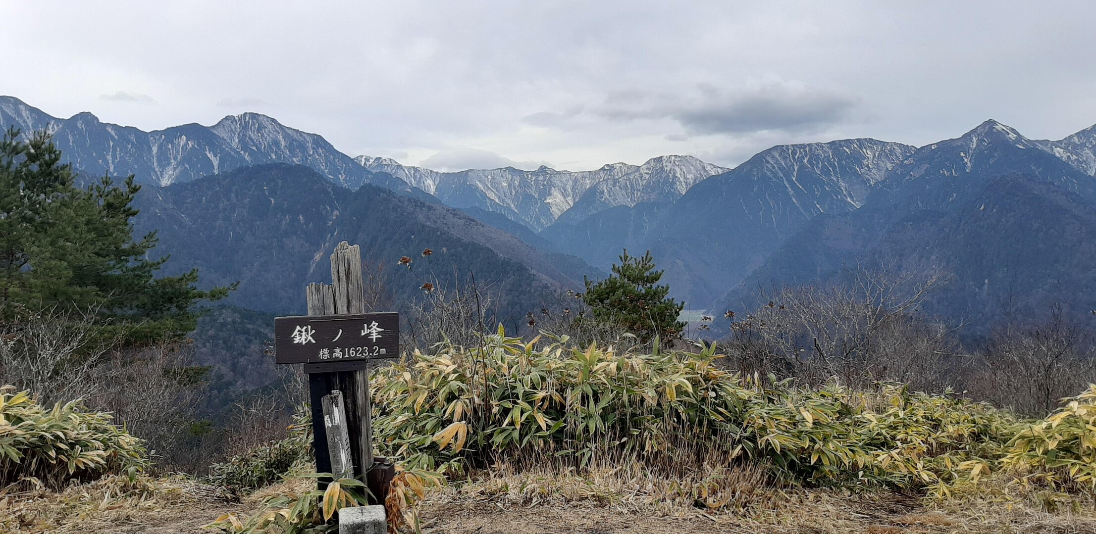 鍬ノ峰(くわのみね) / jasmineさんの登山の活動データ | YAMAP / ヤマップ