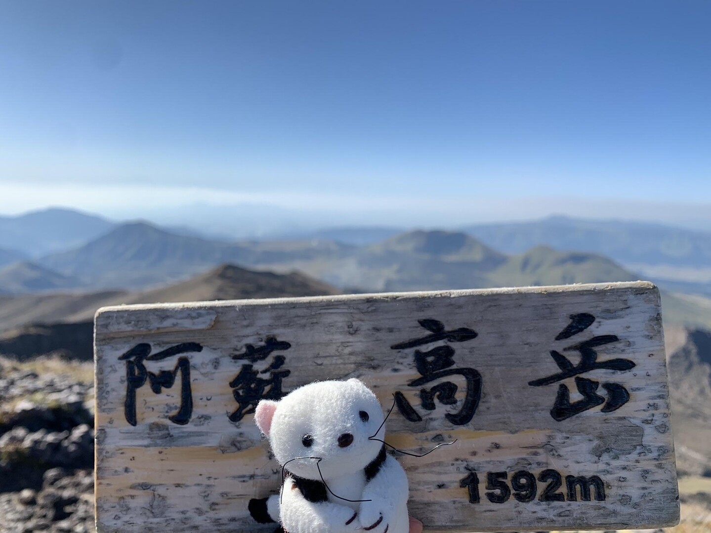 阿蘇山 九州1日目 / ARさんの阿蘇山・高岳・根子岳の活動データ | YAMAP / ヤマップ