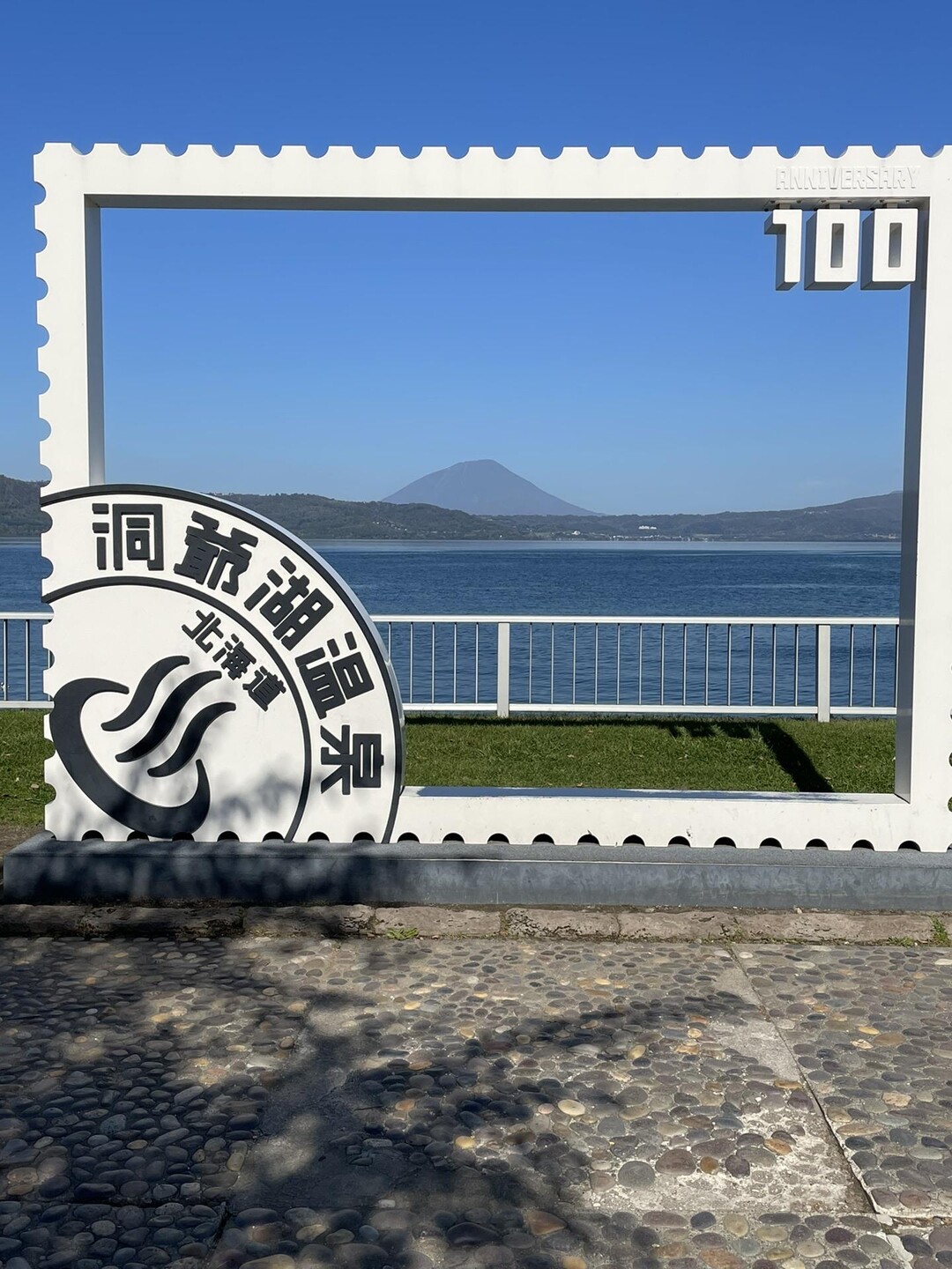 2022.10.14(金) 02:23 / ぶるさんのモーメント | YAMAP / ヤマップ