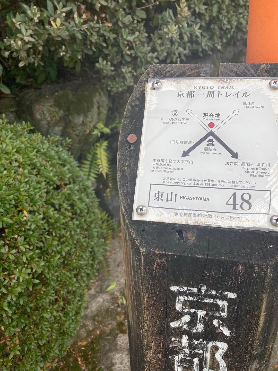 K.KAIさんの投稿したフィールドメモ | YAMAP / ヤマップ