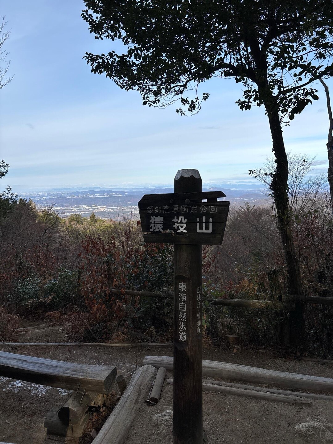 猿投山 / T.kamaさんの猿投山・物見山の活動データ | YAMAP / ヤマップ