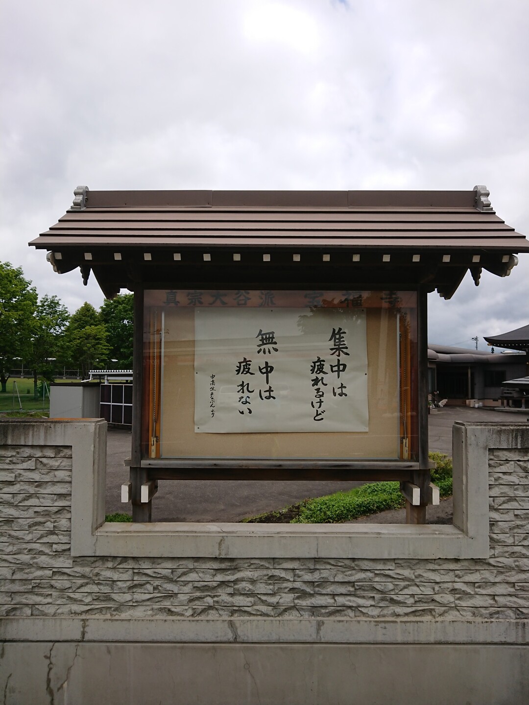 【トレ25km】音更(然別)⇒鹿追(道の駅) / JUNさんの帯広市の活動データ | YAMAP / ヤマップ