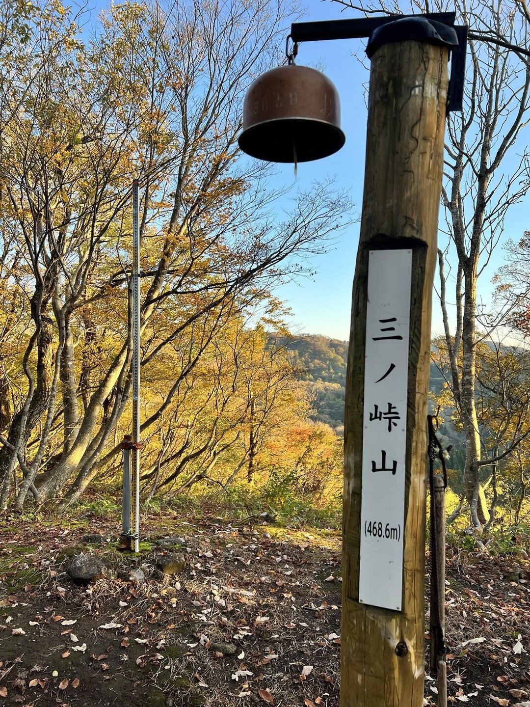 三ノ峠山 2023/11/15 秋の... / ゆかさんのモーメント | YAMAP / ヤマップ