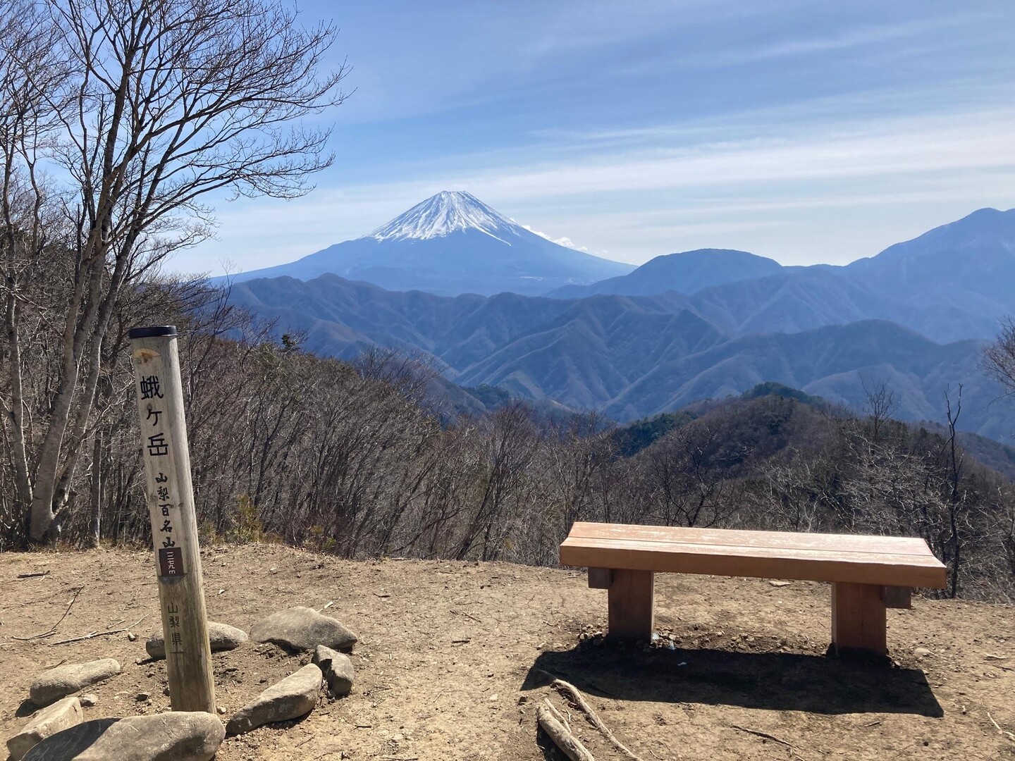 富嶽三十六景 蛾ヶ岳 / gar!さんの蛾ヶ岳・大平山・釈迦ヶ岳の活動データ | YAMAP / ヤマップ