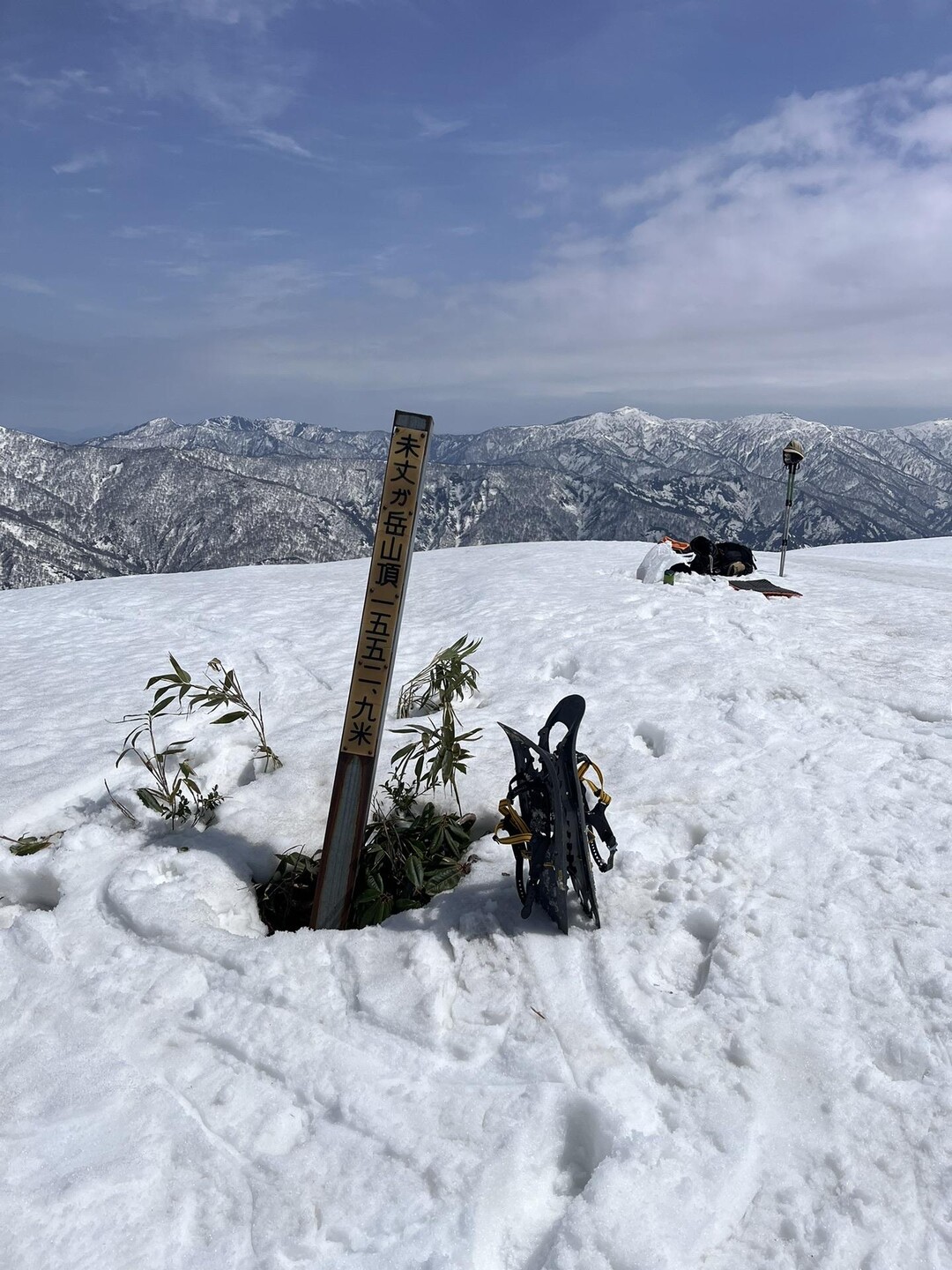 日向倉山・未丈ヶ岳 / inkさんの未丈ヶ岳の活動データ | YAMAP / ヤマップ