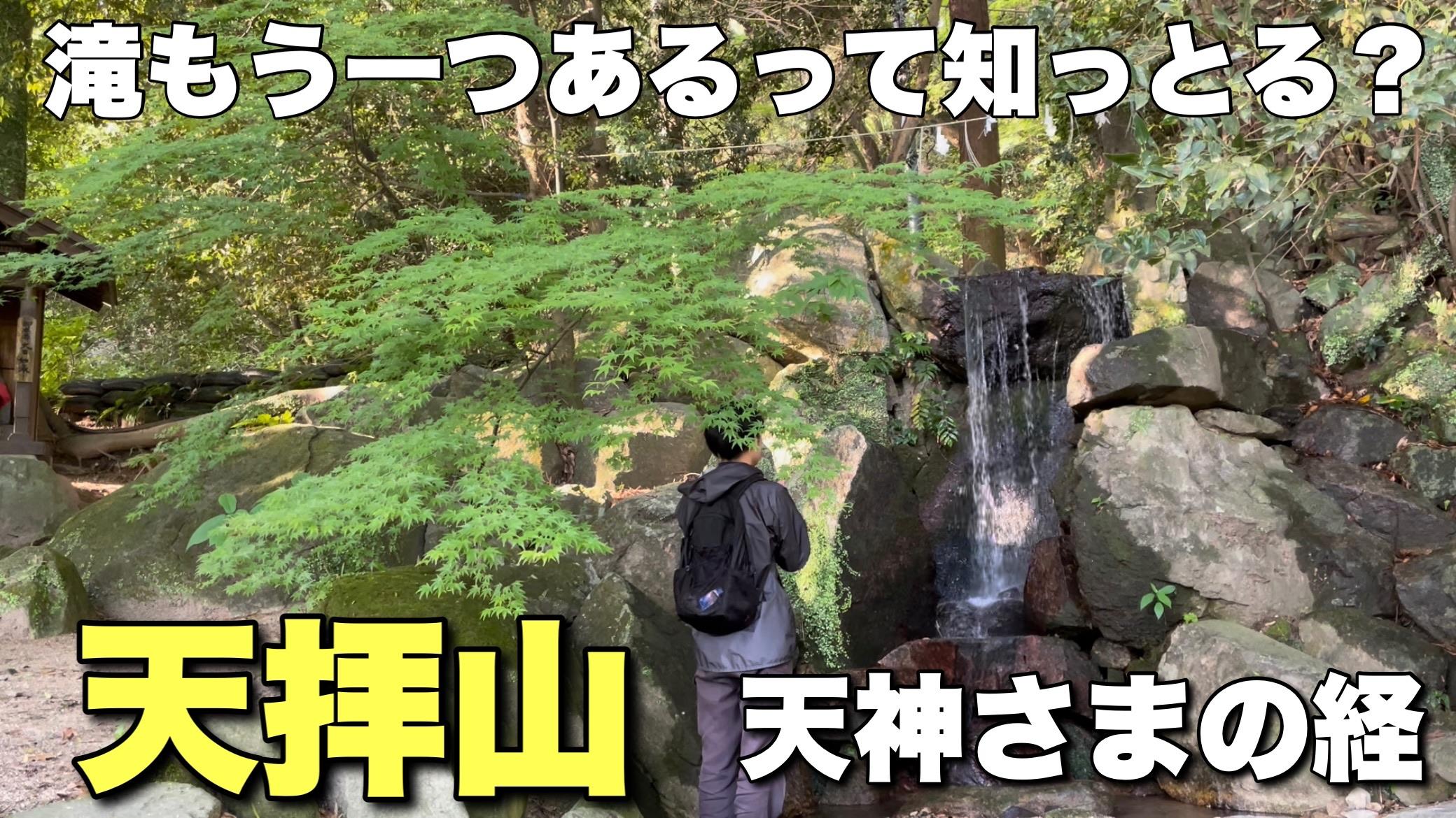 動画を公開しました！ https://y... / スーダンブラウンさんのモーメント | YAMAP / ヤマップ