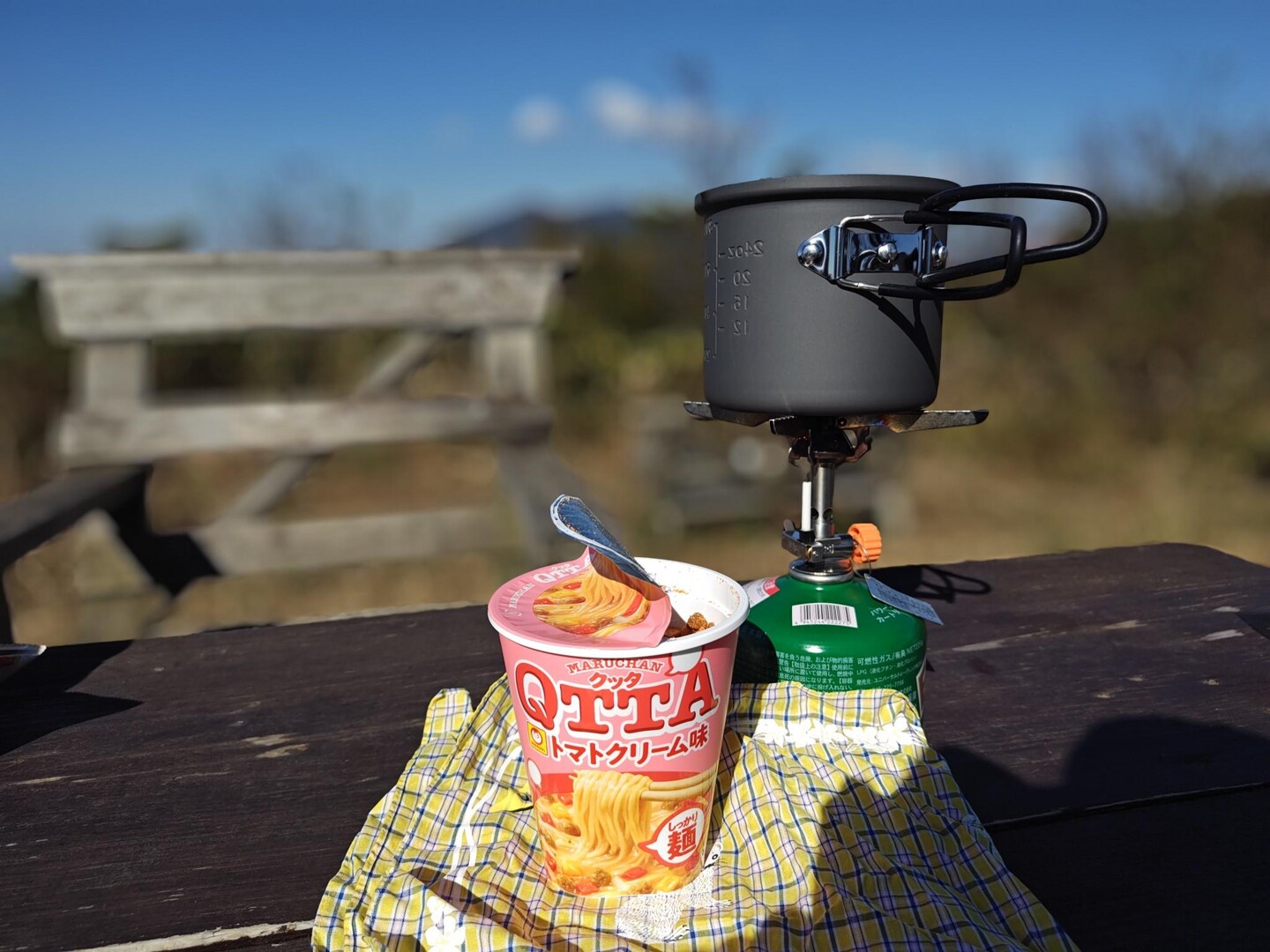 宝篋山 秋の1日 / kyonさんの宝篋山・富岡山の活動日記 | YAMAP / ヤマップ