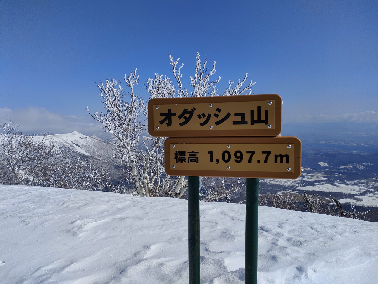 オダッシュ山 / maekaoさんのオダッシュ山の活動データ | YAMAP / ヤマップ