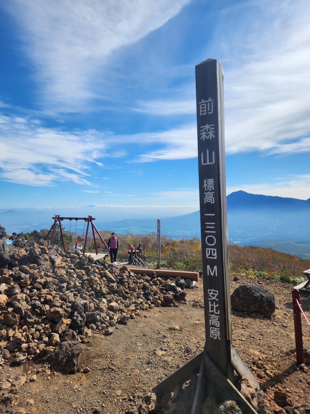 前森山～ゴンドラ利用～ / やまうささんの岩手山・八幡平・安比高原 50km トレイルの活動データ | YAMAP / ヤマップ