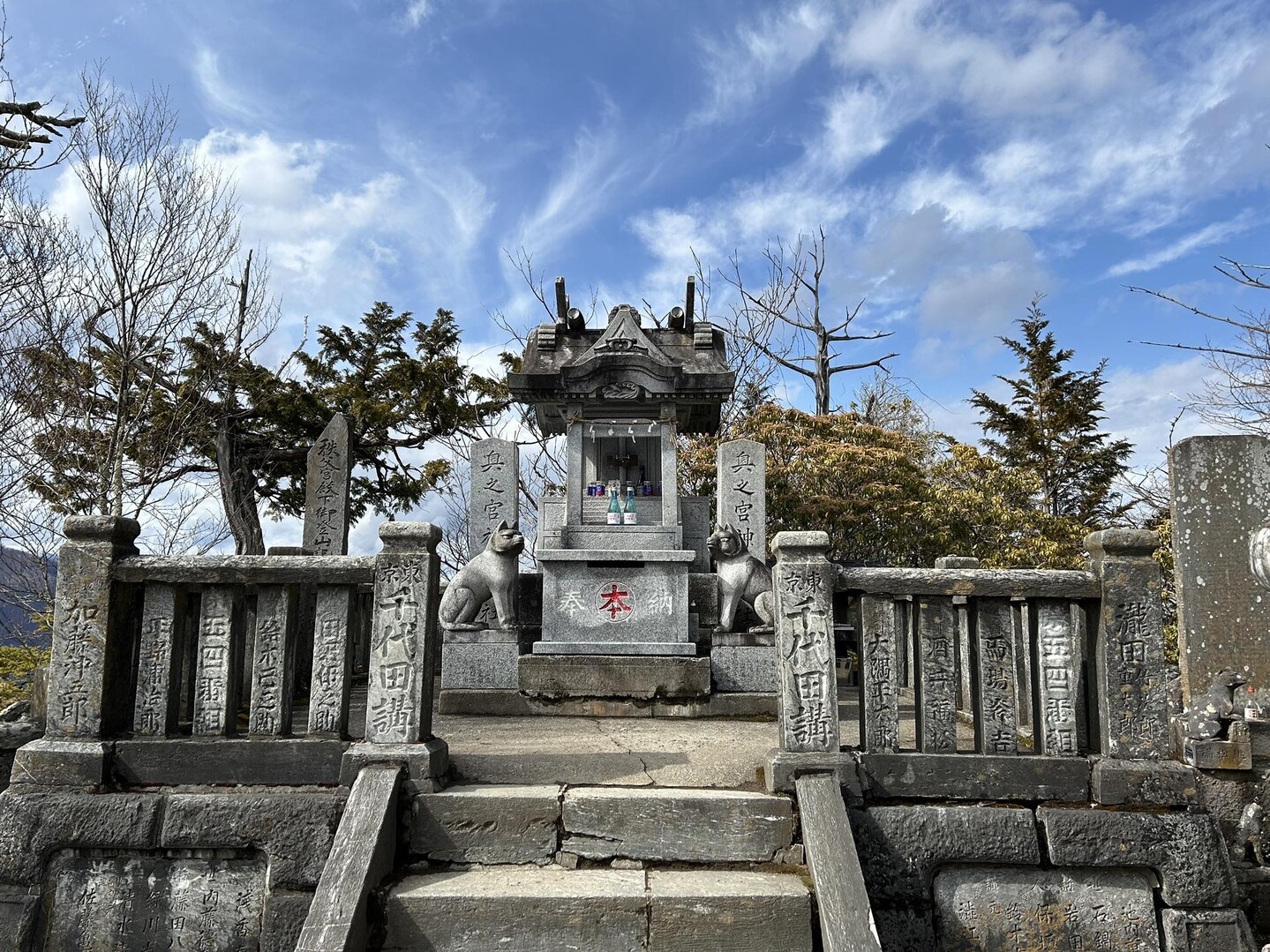 ヤマップ起動してなかったけど三峰山拝登し... / ko Tenguさんのモーメント | YAMAP / ヤマップ