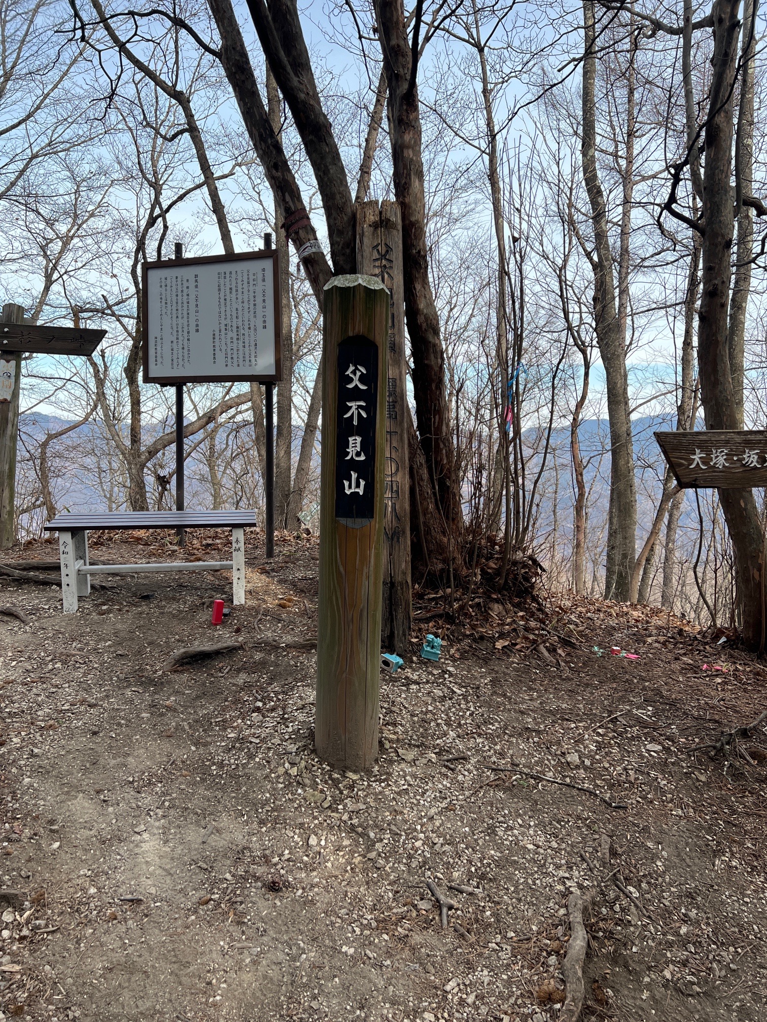 長久保ノ頭・父不見山 / やたらまさんの父不見山の活動データ | YAMAP / ヤマップ