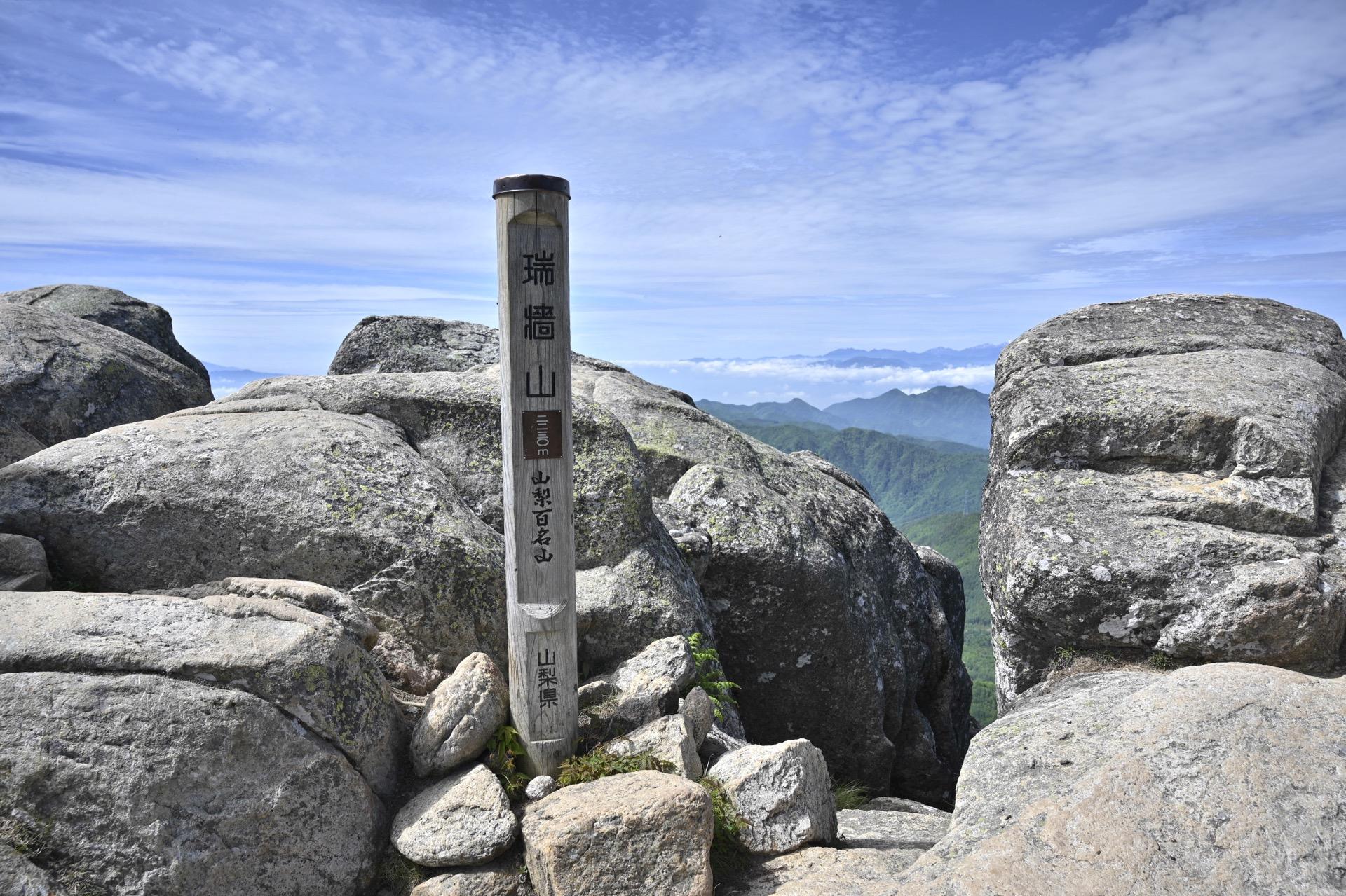 瑞牆山 / nob_k_1111さんの瑞牆山・金峰山の活動データ | YAMAP / ヤマップ