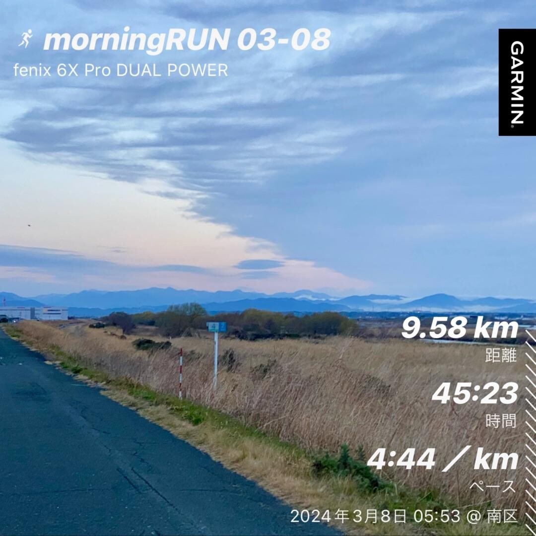 2024.03.08(金) 00:59 / コータローさんのモーメント | YAMAP / ヤマップ