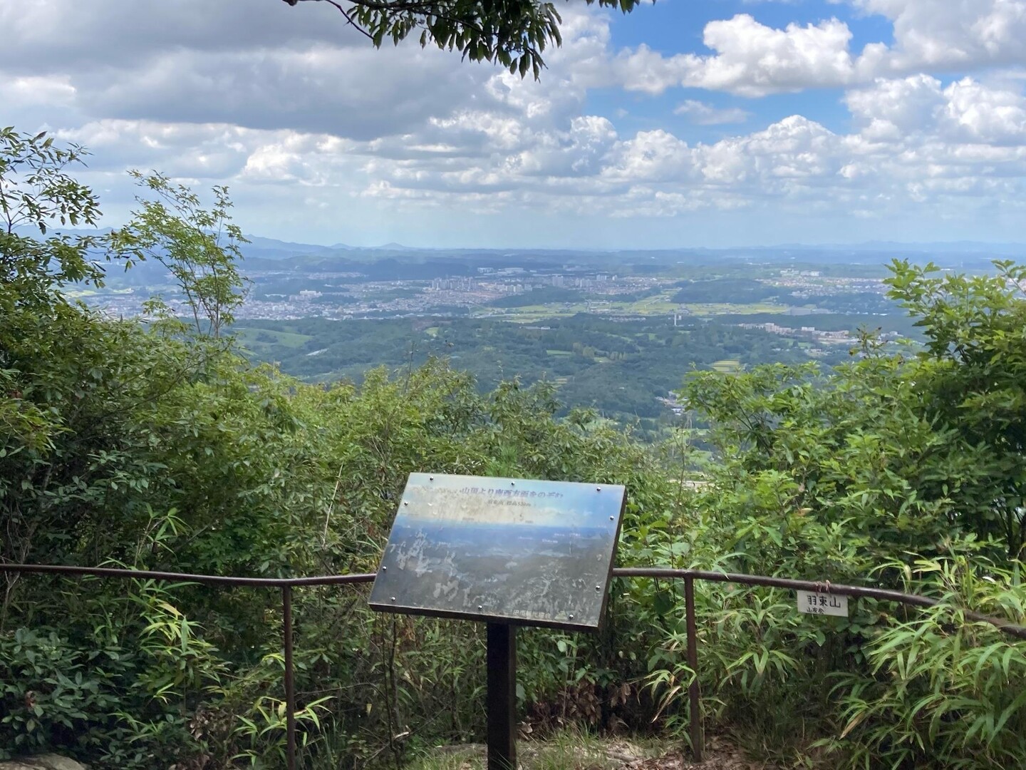 甚五郎山・羽束山・宰相ヶ岳 / matさんの羽束山の活動データ | YAMAP / ヤマップ
