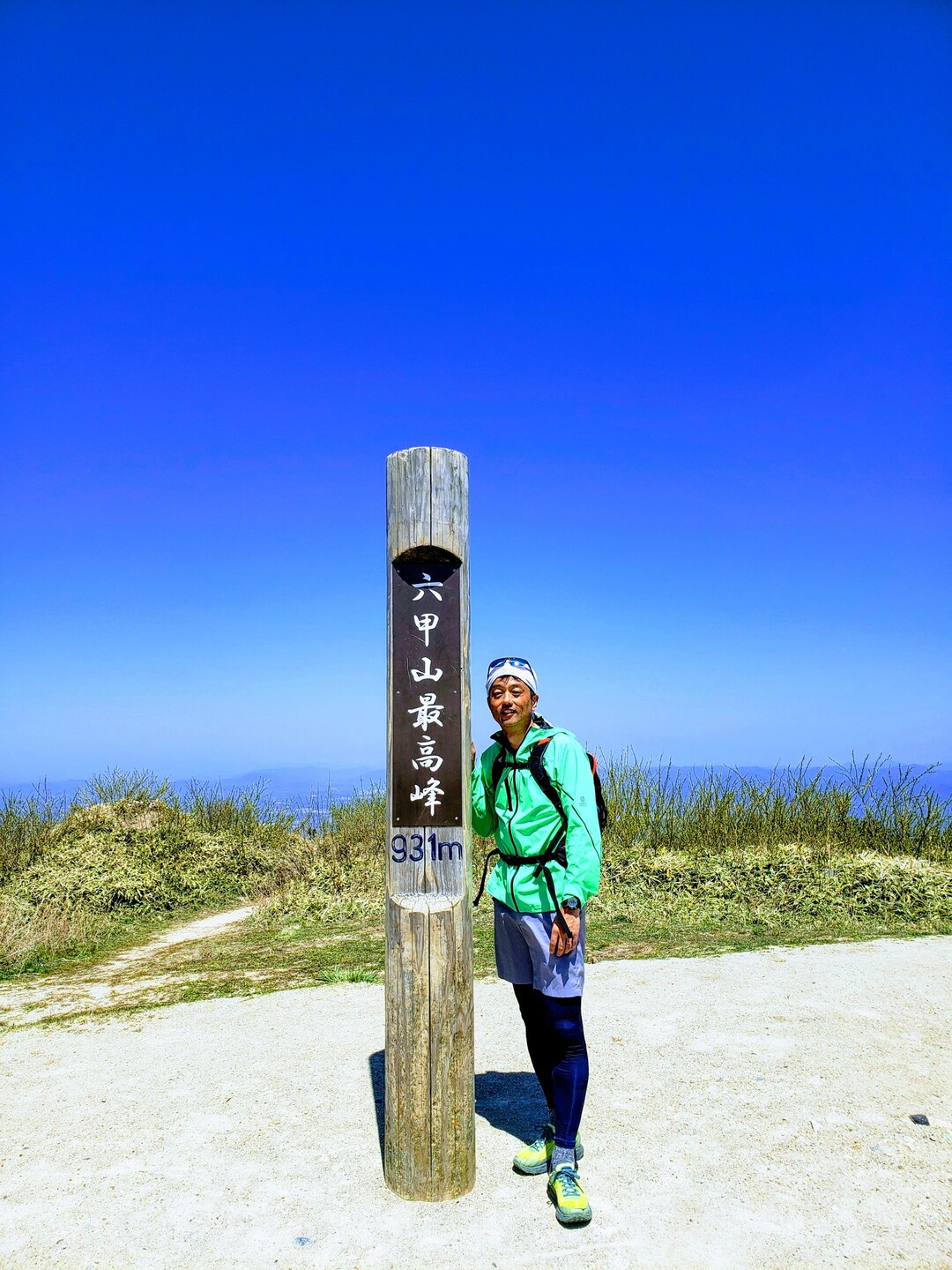 YAMA-Gのページ | YAMAP / ヤマップ