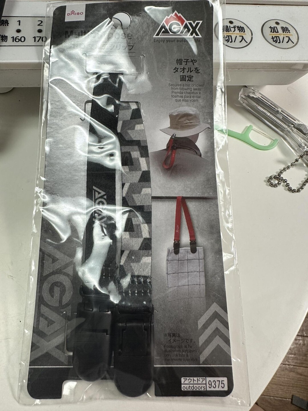 DAISOアウトドア部のブランドAGAX... / しろしろさんのモーメント | YAMAP / ヤマップ