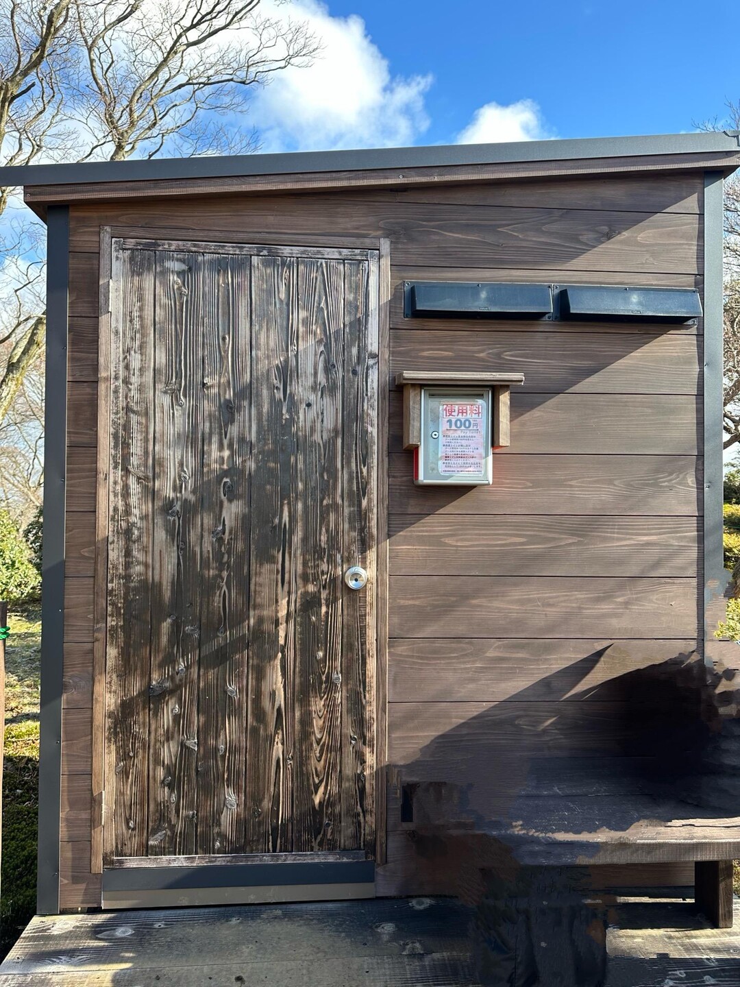 sumiko_okさんの投稿したフィールドメモ | YAMAP / ヤマップ