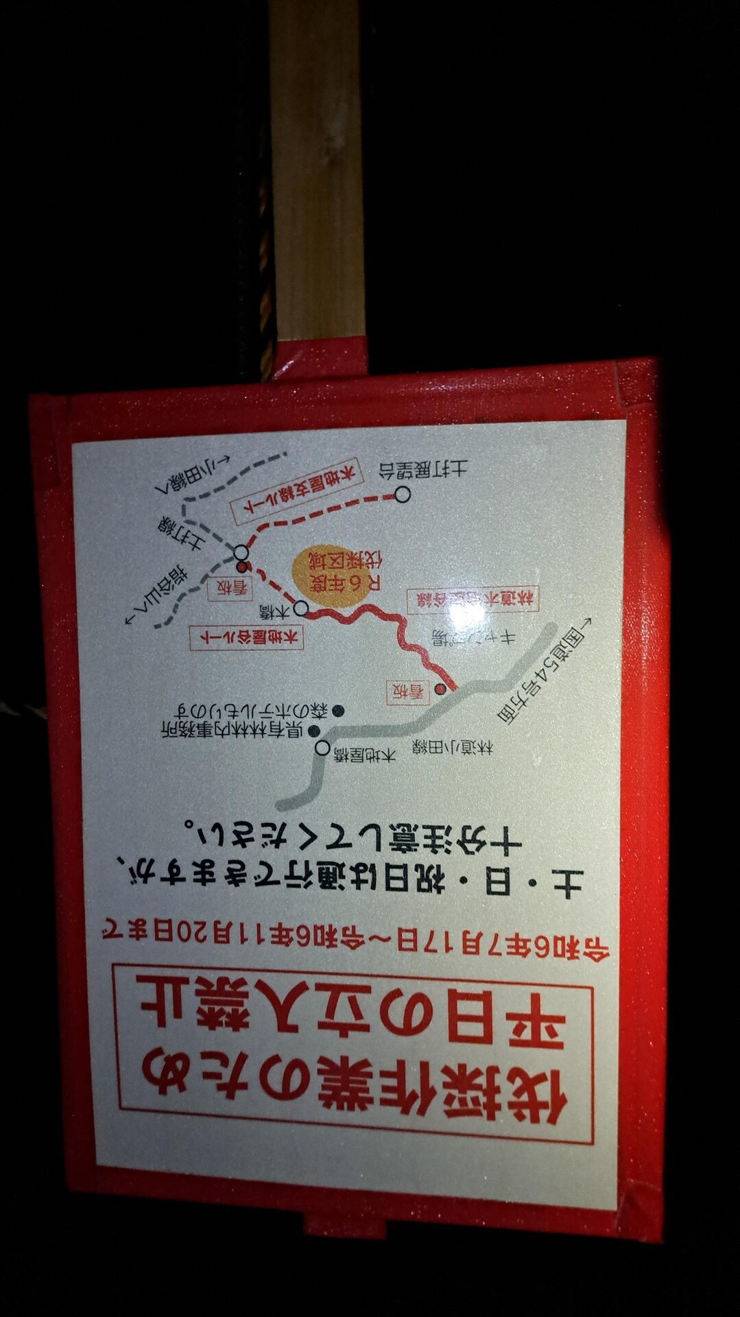 DSHさんの投稿したフィールドメモ | YAMAP / ヤマップ