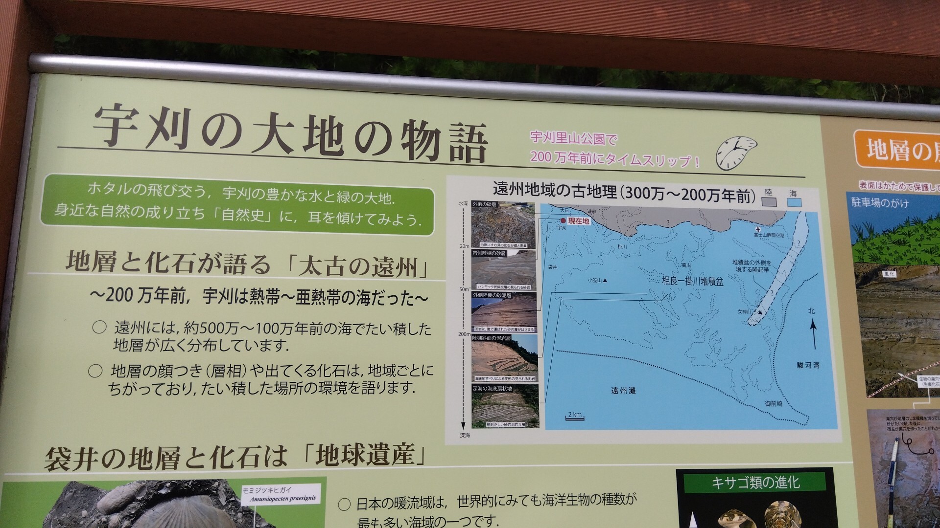 宇刈里山公園周辺-2022-09-12 / k54さんの遠州三山の活動データ | YAMAP / ヤマップ