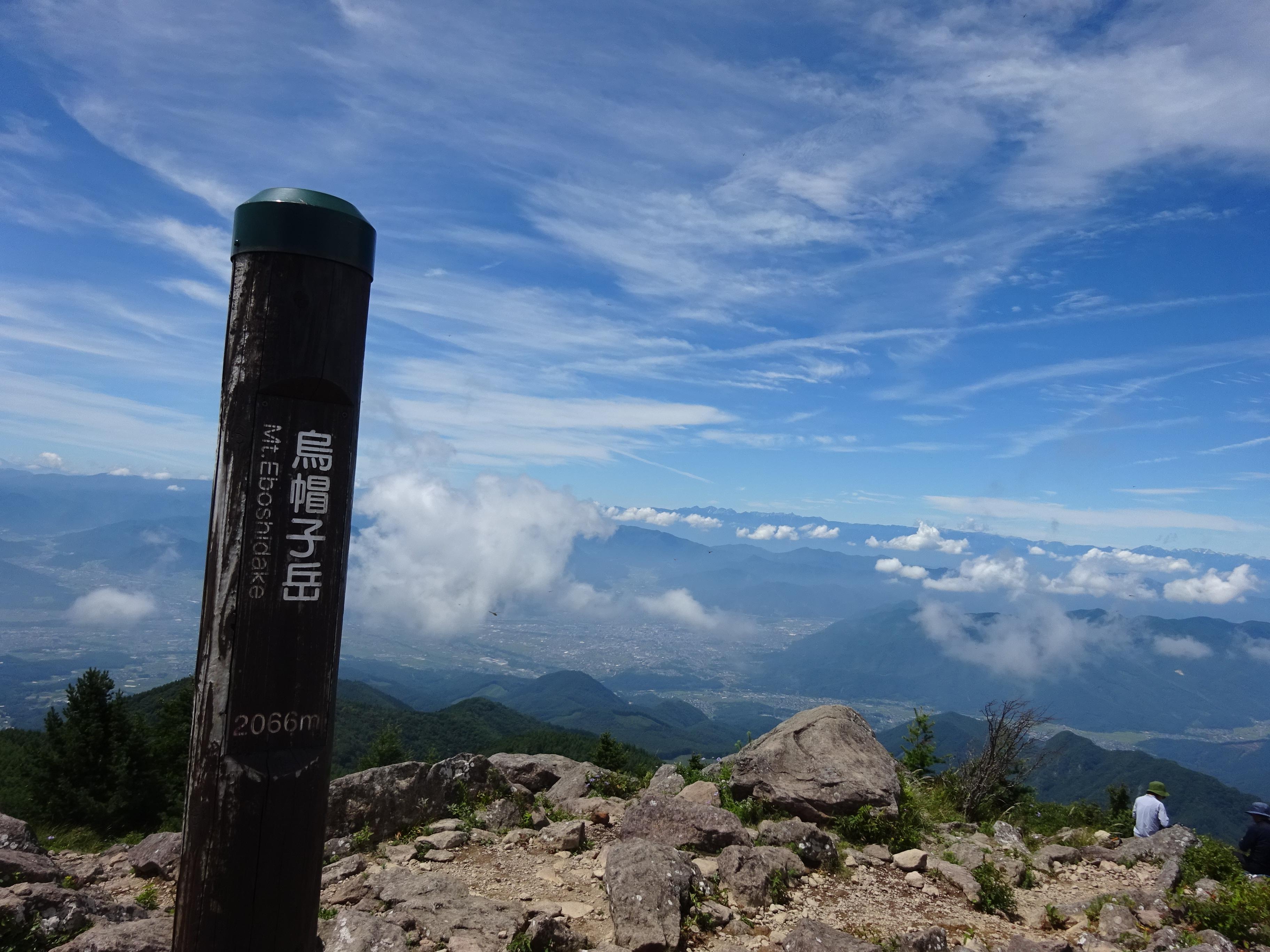 小烏帽子岳・烏帽子岳 / nm25さんの湯ノ丸山・角間山・鍋蓋山の活動データ | YAMAP / ヤマップ