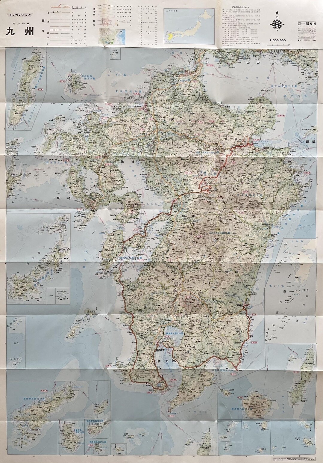 1992年に南九州をマウンテンバイク🚵... / Tetsuさんのモーメント | YAMAP / ヤマップ