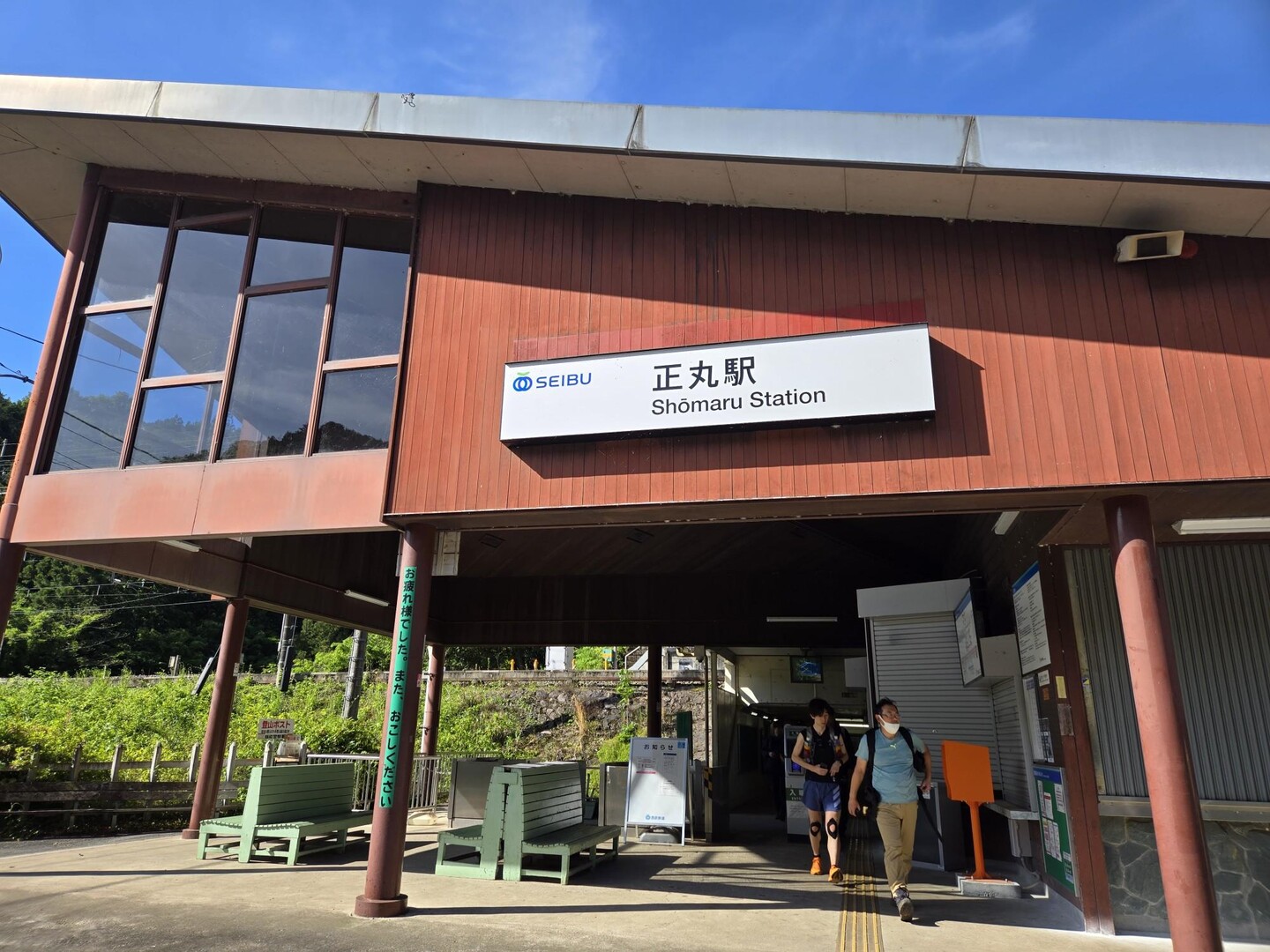 良い天気で気持ちいい😆 ️🎶 久しぶ... / akky.mさんのモーメント | YAMAP / ヤマップ