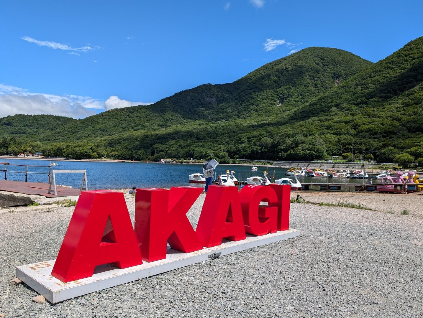 赤城山へ行ってきました。 今回はお墓参り... / りん2014さんのモーメント | YAMAP / ヤマップ