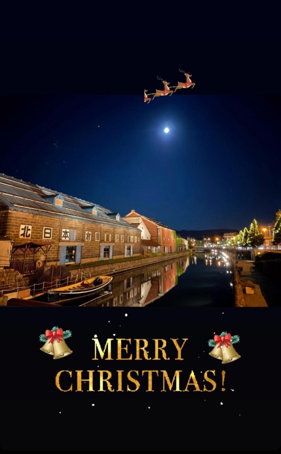 - ̗̀ 🤍🎄𝐻𝑎𝑝𝑝𝑦... / やまヤマさんのモーメント | YAMAP / ヤマップ