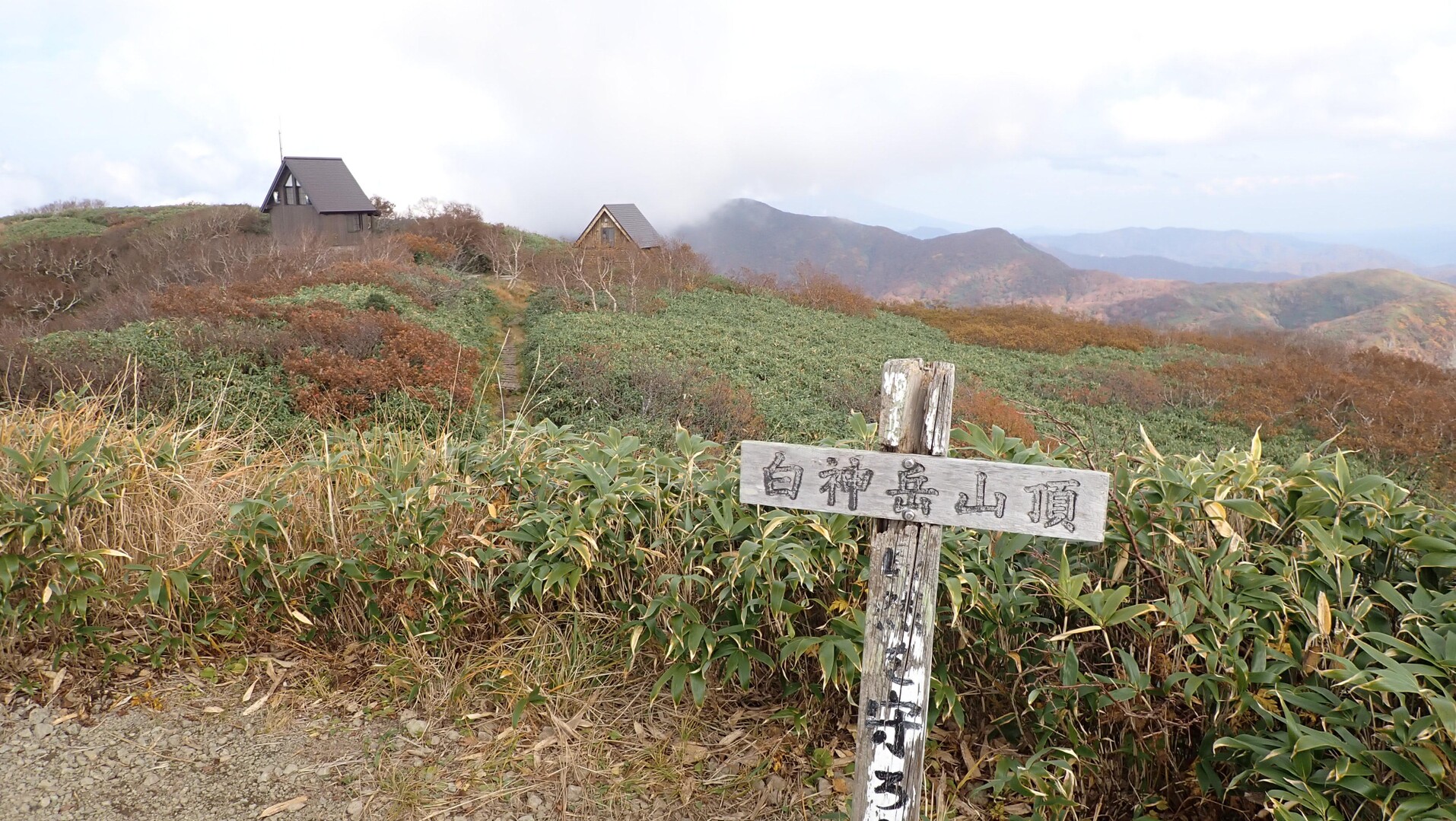 蟶山・白神岳 / WA1号さんの白神岳・蟶山・大峰岳の活動データ | YAMAP / ヤマップ