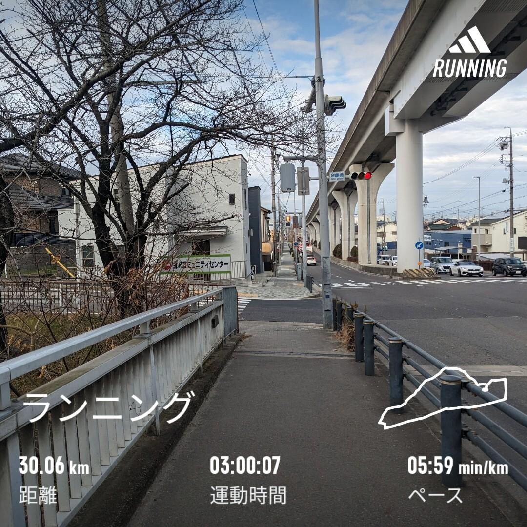 ランニングしてきました。 30kmは久し... / shigezoさんのモーメント | YAMAP / ヤマップ