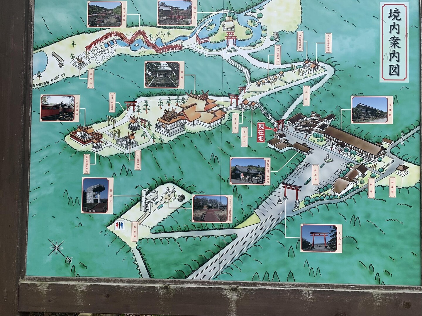 高山稲荷神社へ 千本鳥居⛩️が全部新... / Reiさんのモーメント | YAMAP / ヤマップ