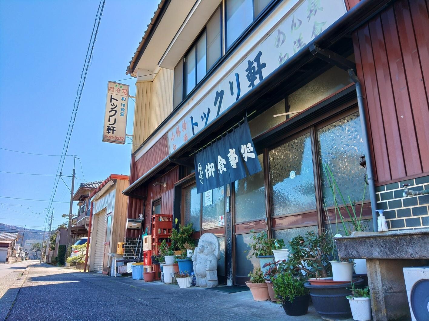 御茸山・城山(槇山) / Mimさんの一乗城山の活動データ | YAMAP / ヤマップ