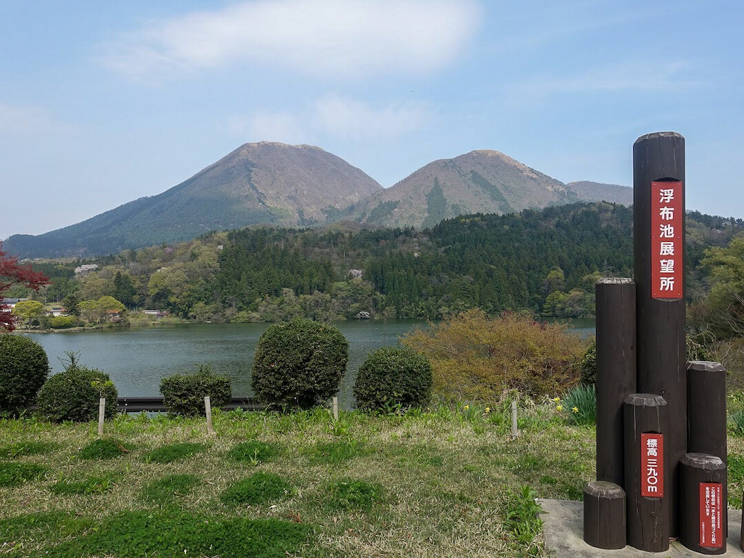 三瓶山 E-BIKEの登山ルート・コースタイム付き無料登山地図 | YAMAP / ヤマップ