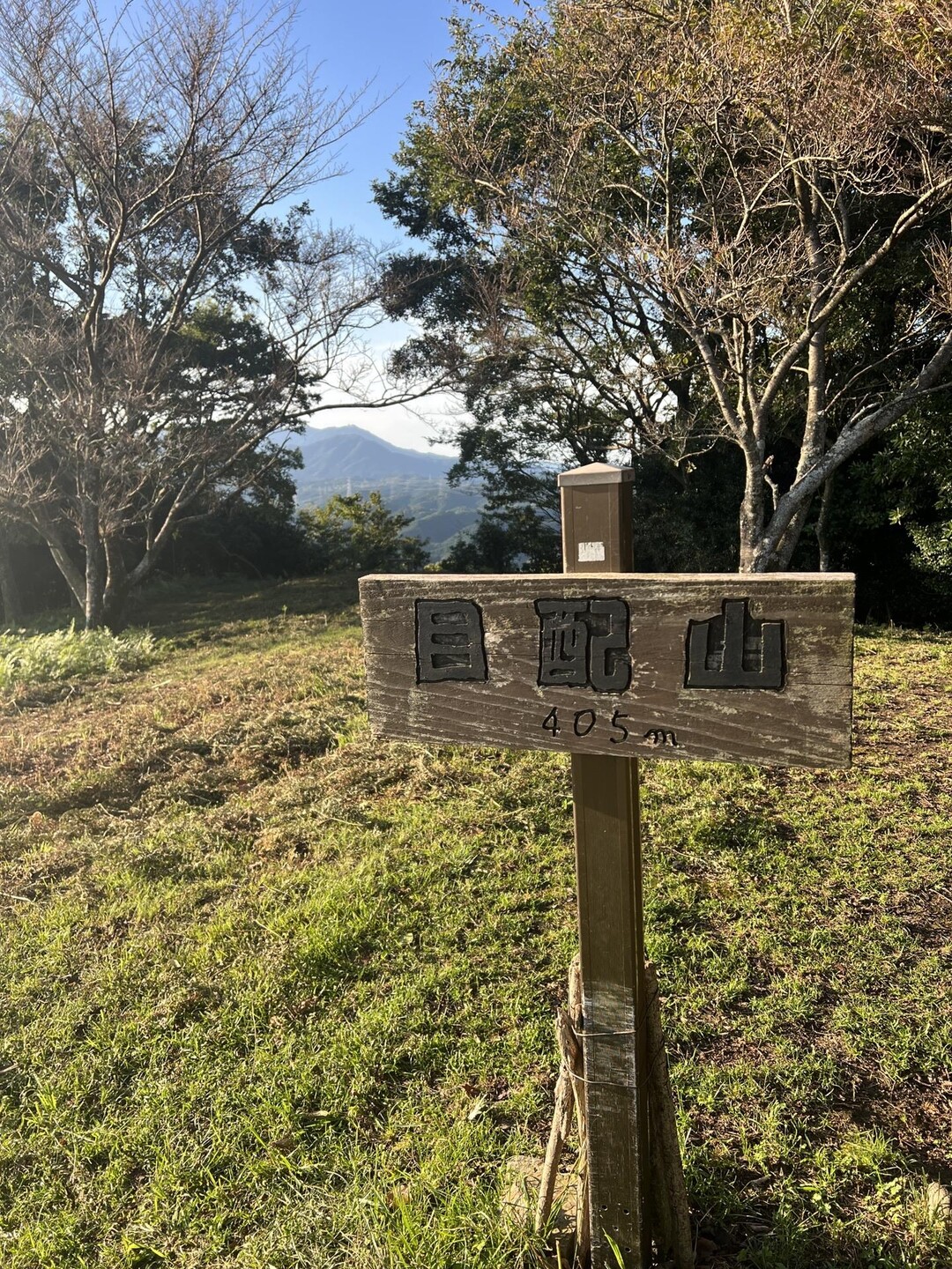 小鷹城山・高宮山・目配山 / Fumiさんの目配山の活動データ | YAMAP / ヤマップ