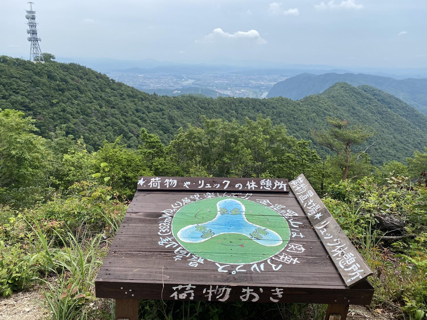 猿啄城でまさかのTV取材 / SuzY^^YanOさんの各務原アルプス（関南アルプス）・八木三山の活動データ | YAMAP / ヤマップ