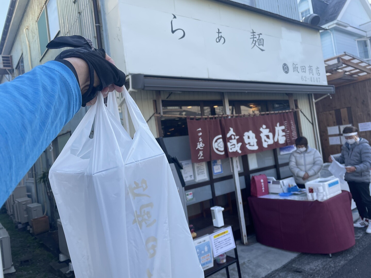 湯河原に来ました ️帰りに飯田商店でお土... / hideshanさんのモーメント | YAMAP / ヤマップ