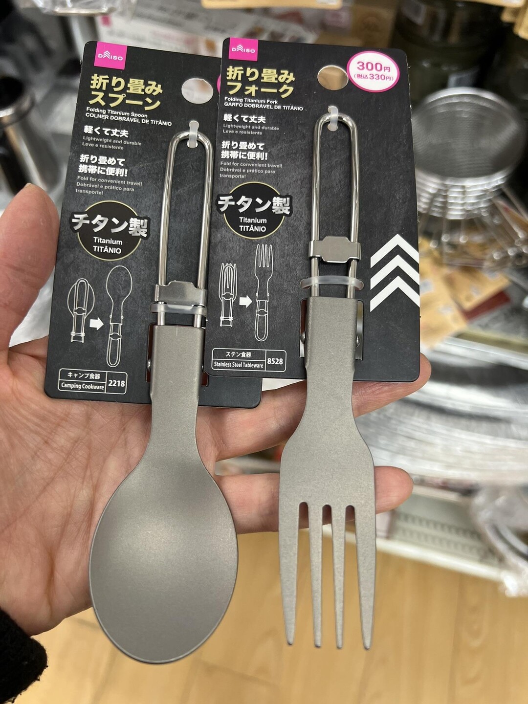 キャンプ系YouTuberをされているF... / EMさんのモーメント | YAMAP / ヤマップ